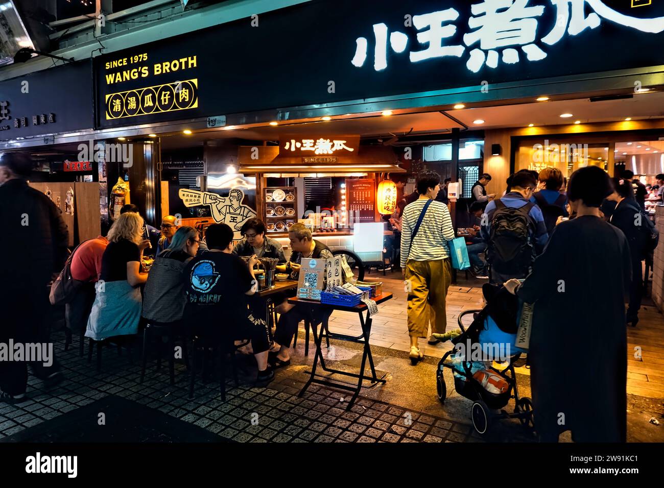 Michelin-awarded braised pork restaurant Wang's Broth, Huaxi Night ...