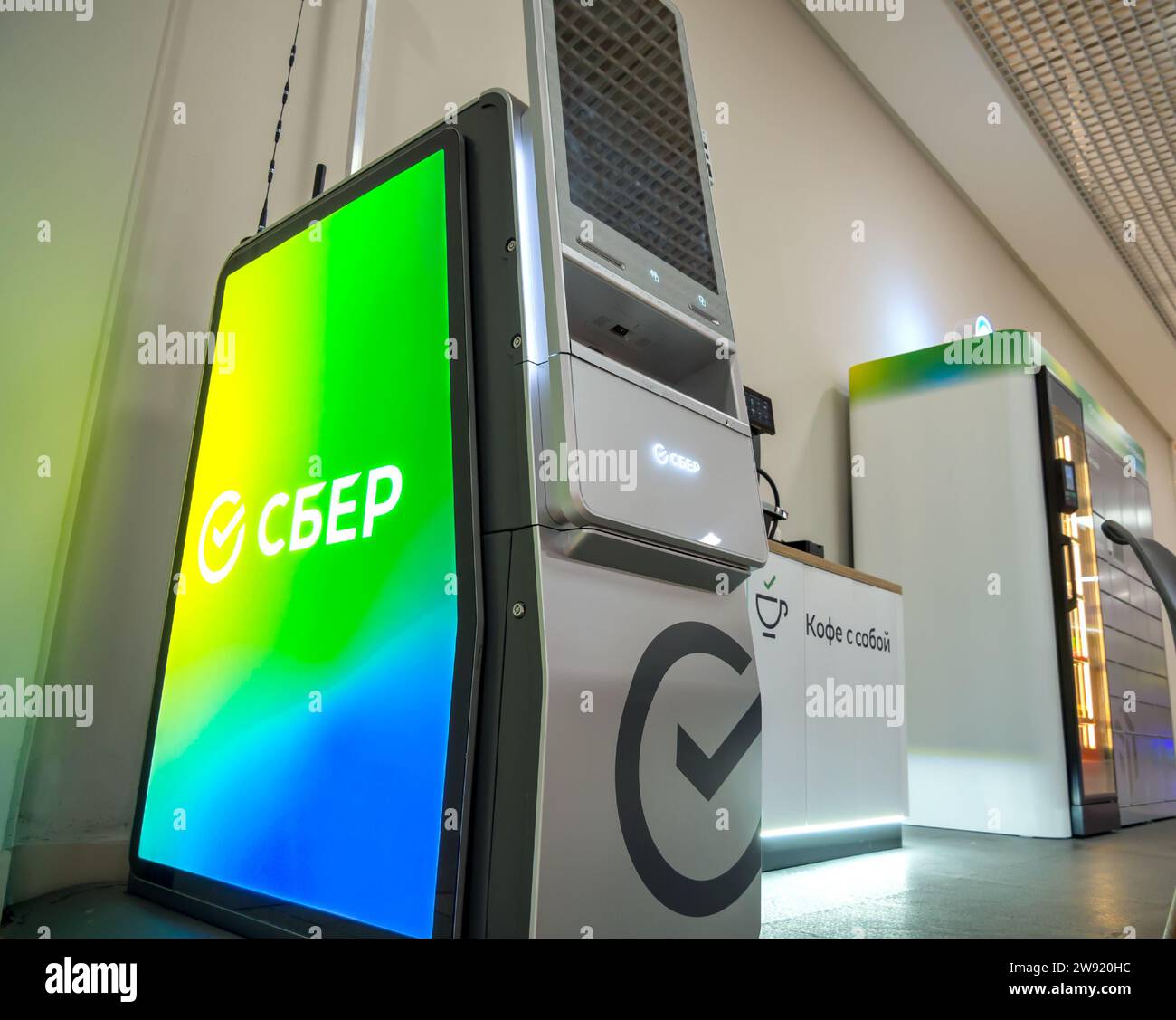 Modern atm hi-res stock photography and images - Alamy