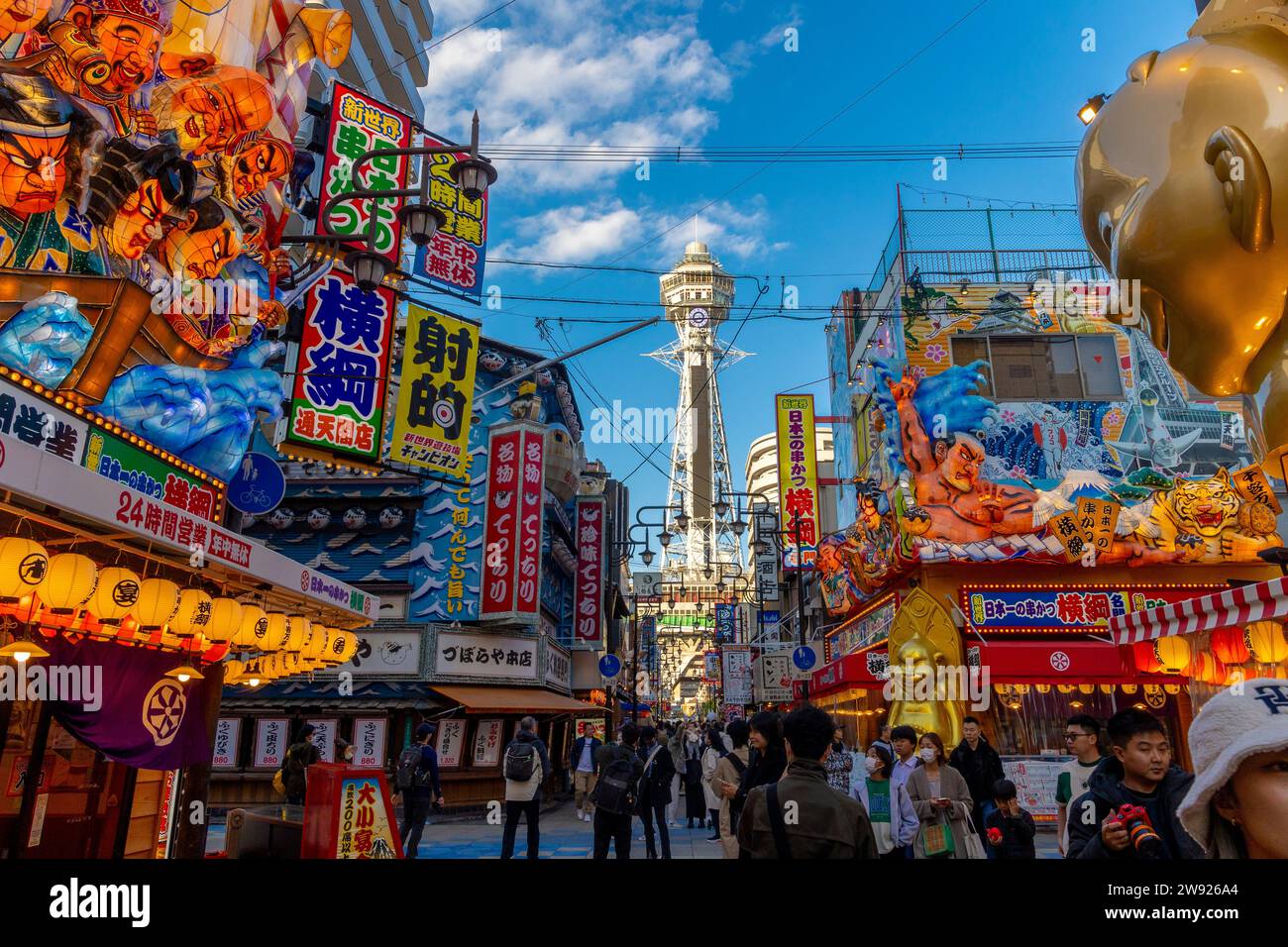 Tsutenkaku Tower, Shinsekai, Osaka, Japan Stock Photo - Alamy