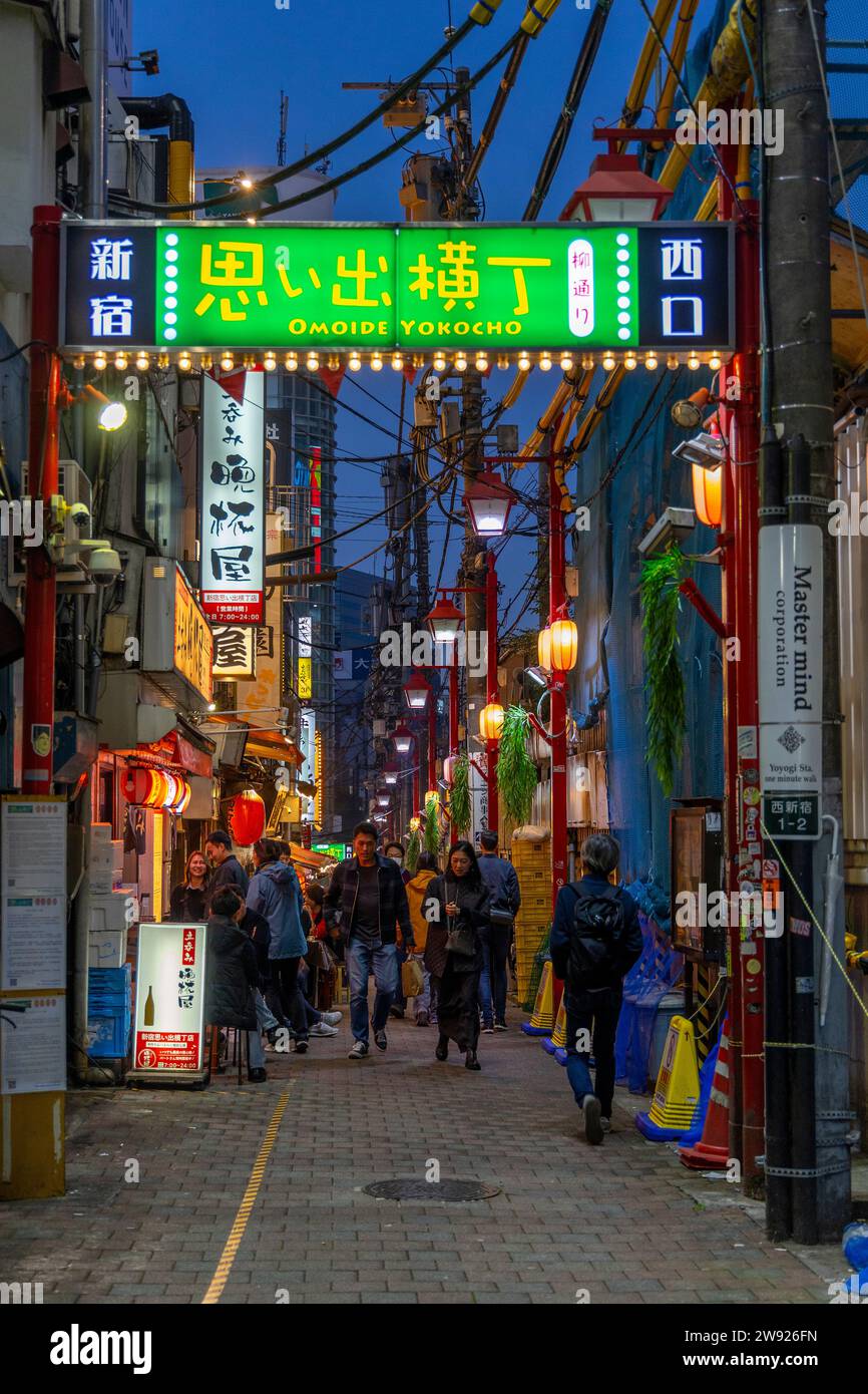 Omoide Yokocho, Shinjuku, Tokyo, Japan Stock Photo - Alamy