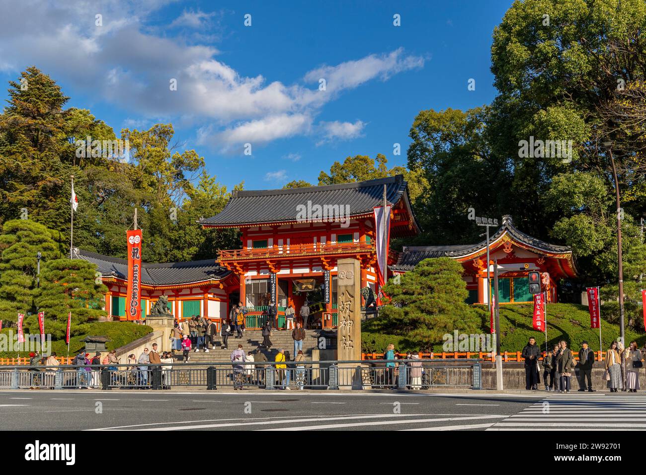 Gate yasaka shrine hi-res stock photography and images - Alamy