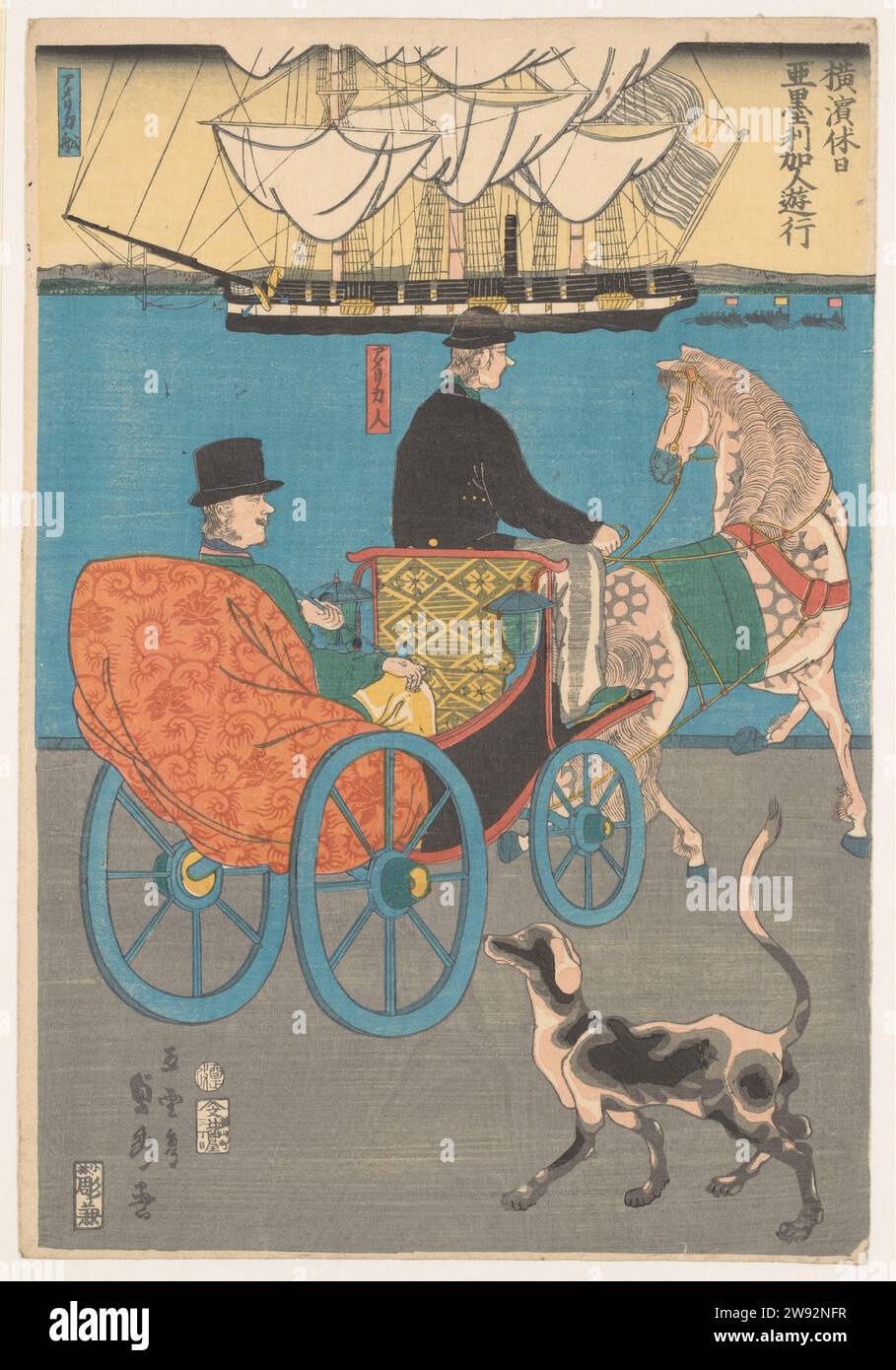 Three wheeled japan hi-res stock photography and images - Alamy