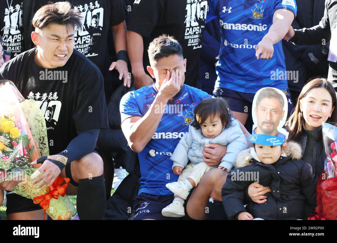 Kumagaya, Japan. 23rd Dec, 2023. Saitama Panasonic Wild Knights scrum ...