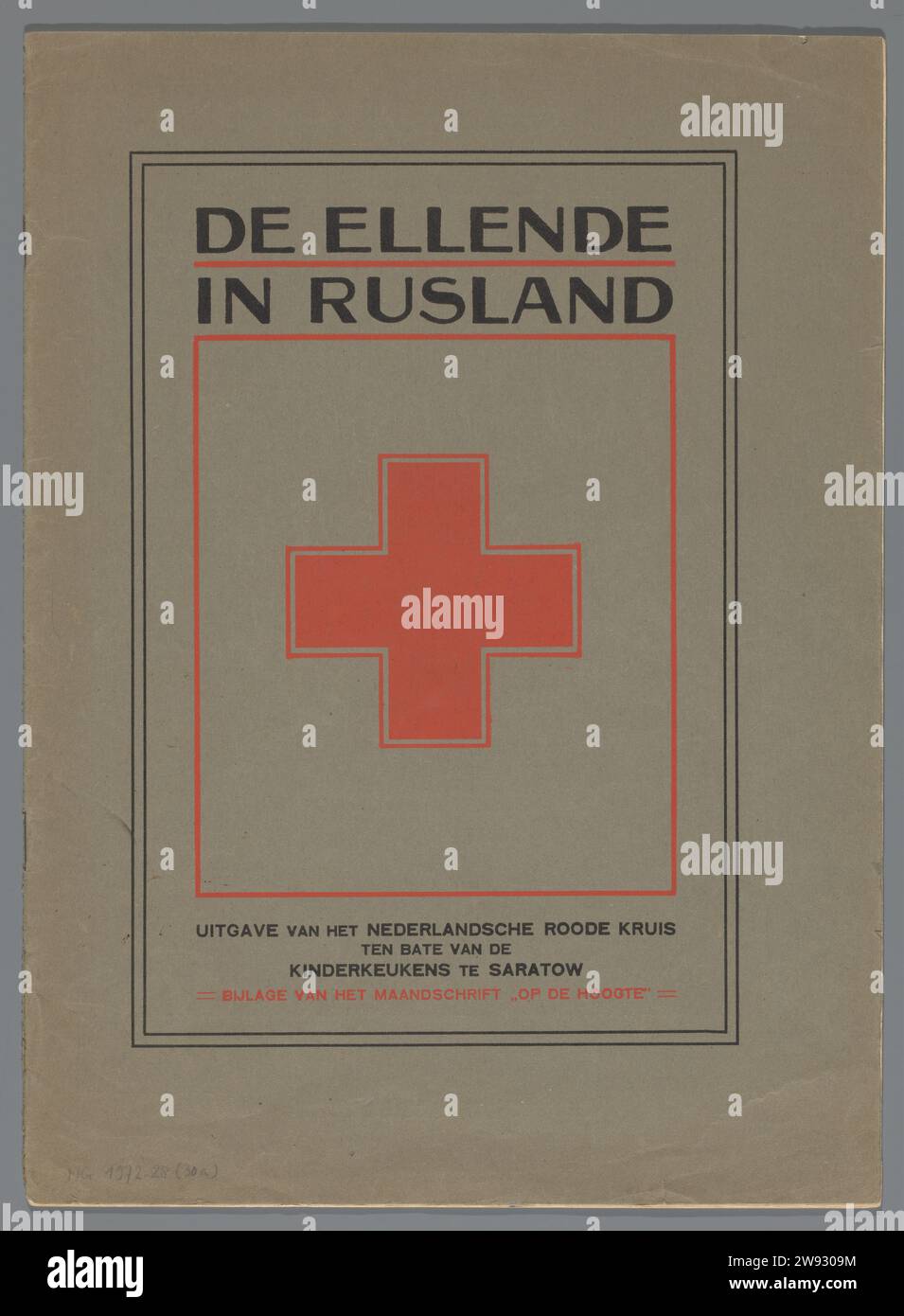 Loose misery hi-res stock photography and images - Alamy