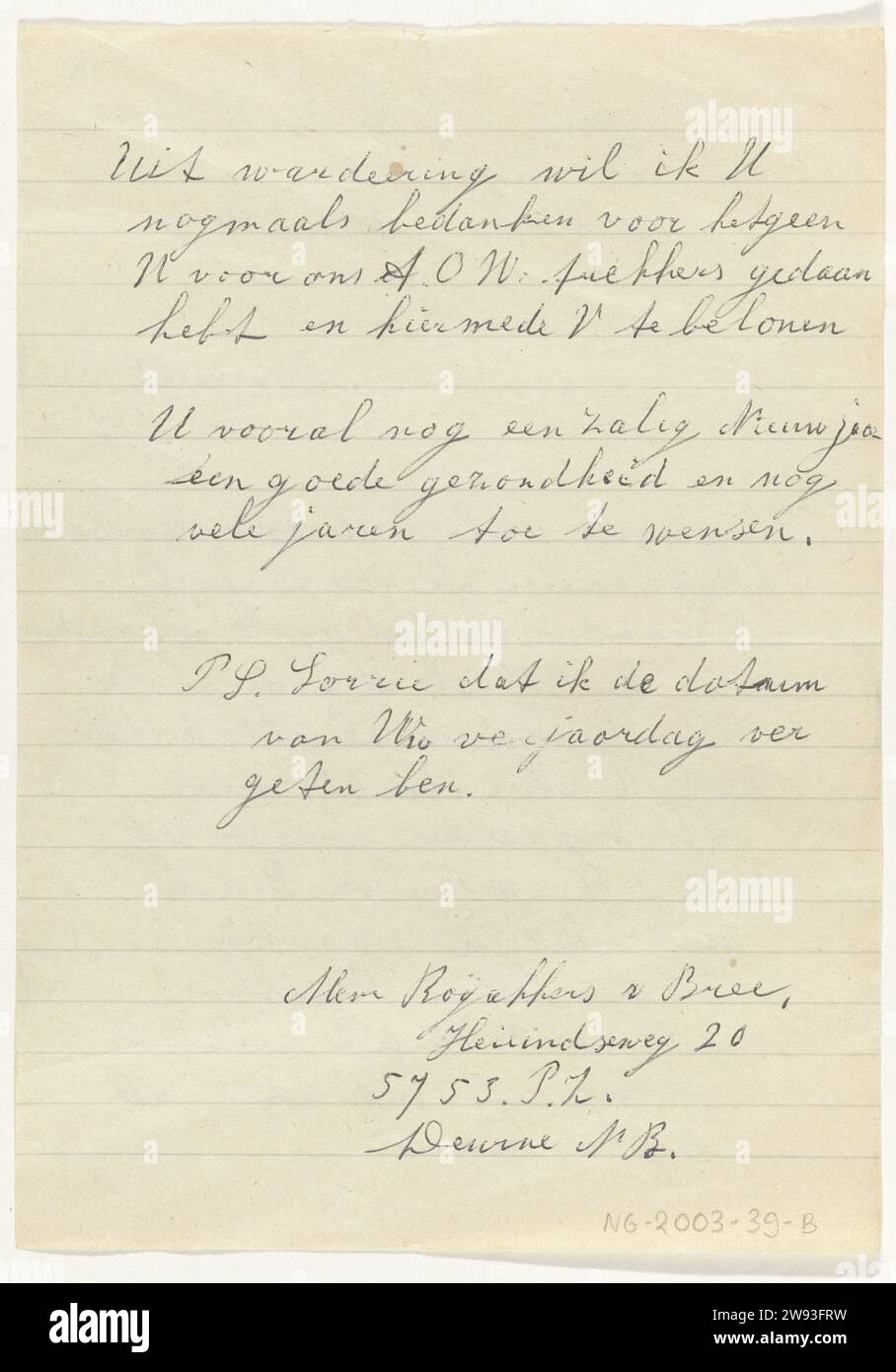 Letter aow hi-res stock photography and images - Alamy