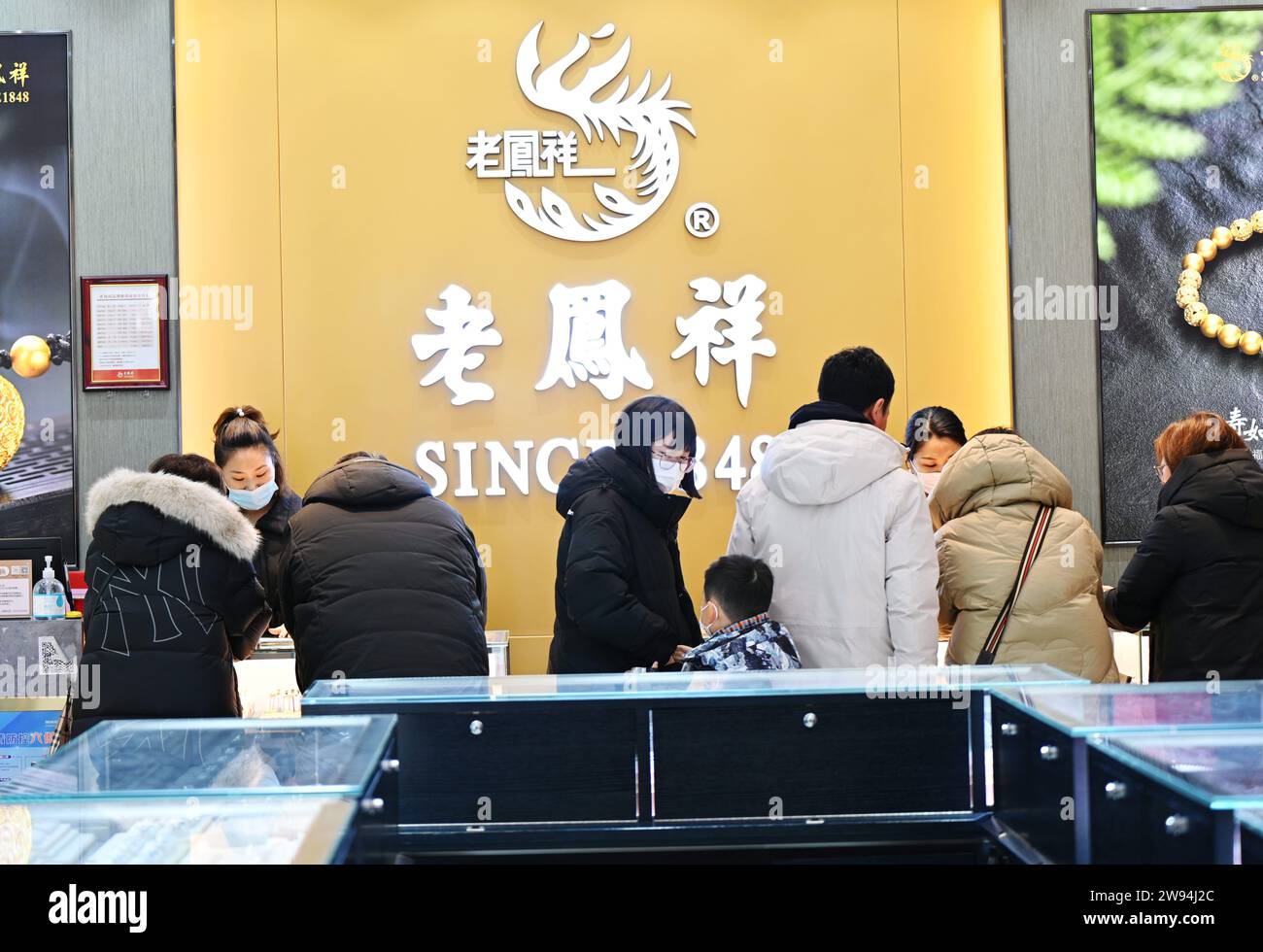 BEIJING, CHINA - DECEMBER 24, 2023 - Citizens shop on Christmas Eve in ...