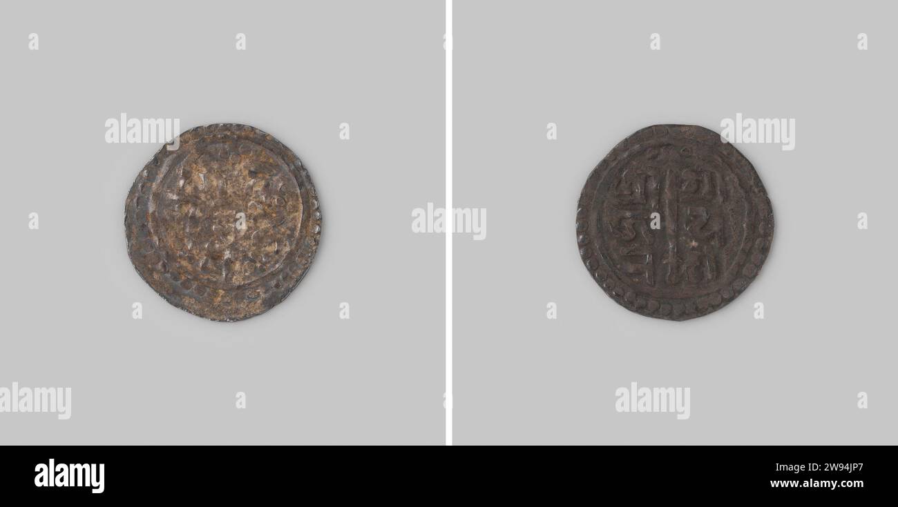 1/8 Mohar from Nepal ,, 1750 - 1850 coin Silver coin. Front: Figure ...