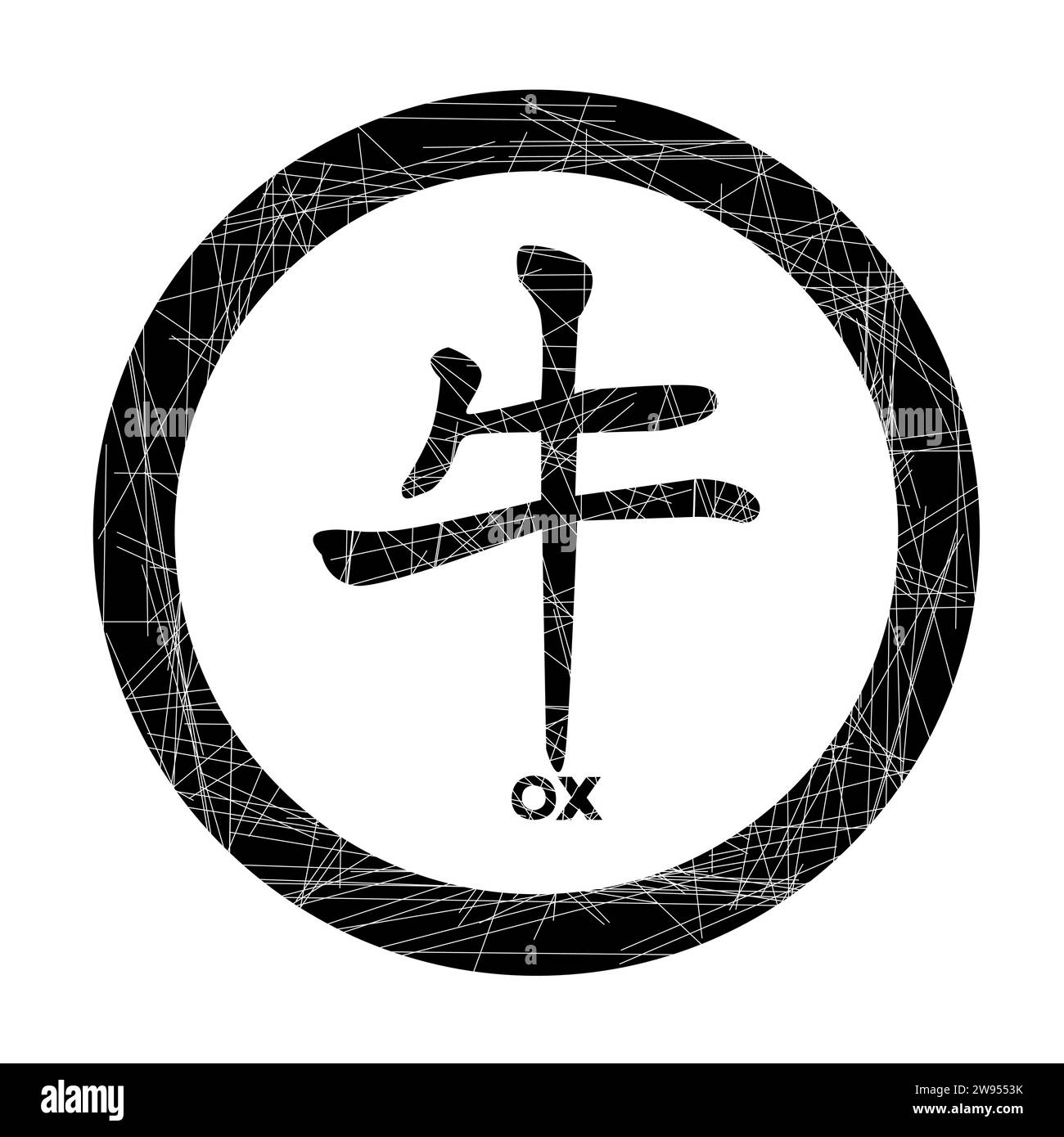 Chinese year of the Ox as an isolated rubber black ink stamp Stock ...