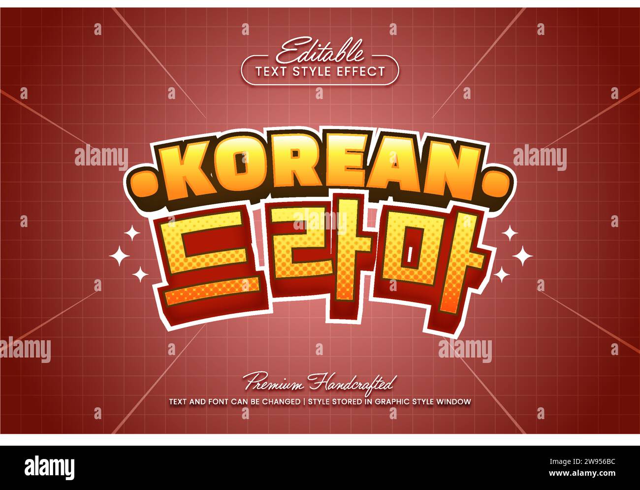 Korean title editable 3D vector text style effect, suitable for ...