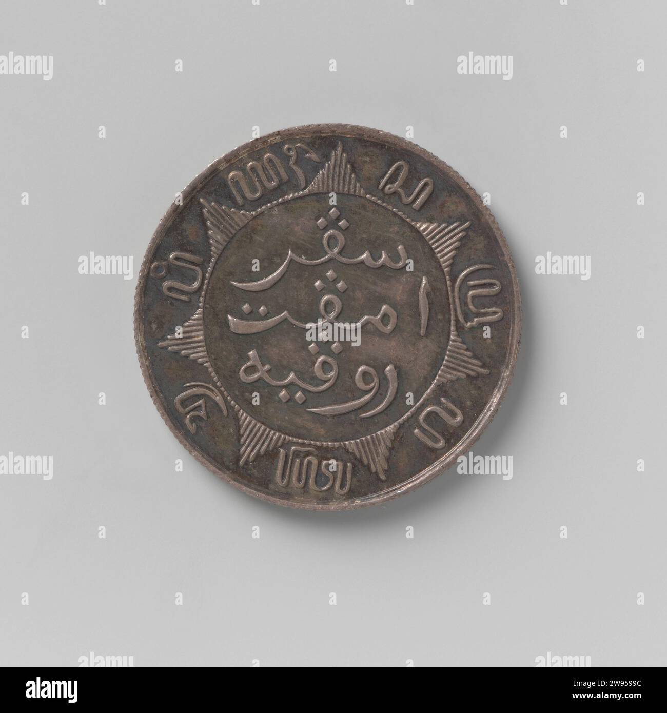 1/4 guilders of the Dutch East Indies, 1854, Willem III (King of the ...