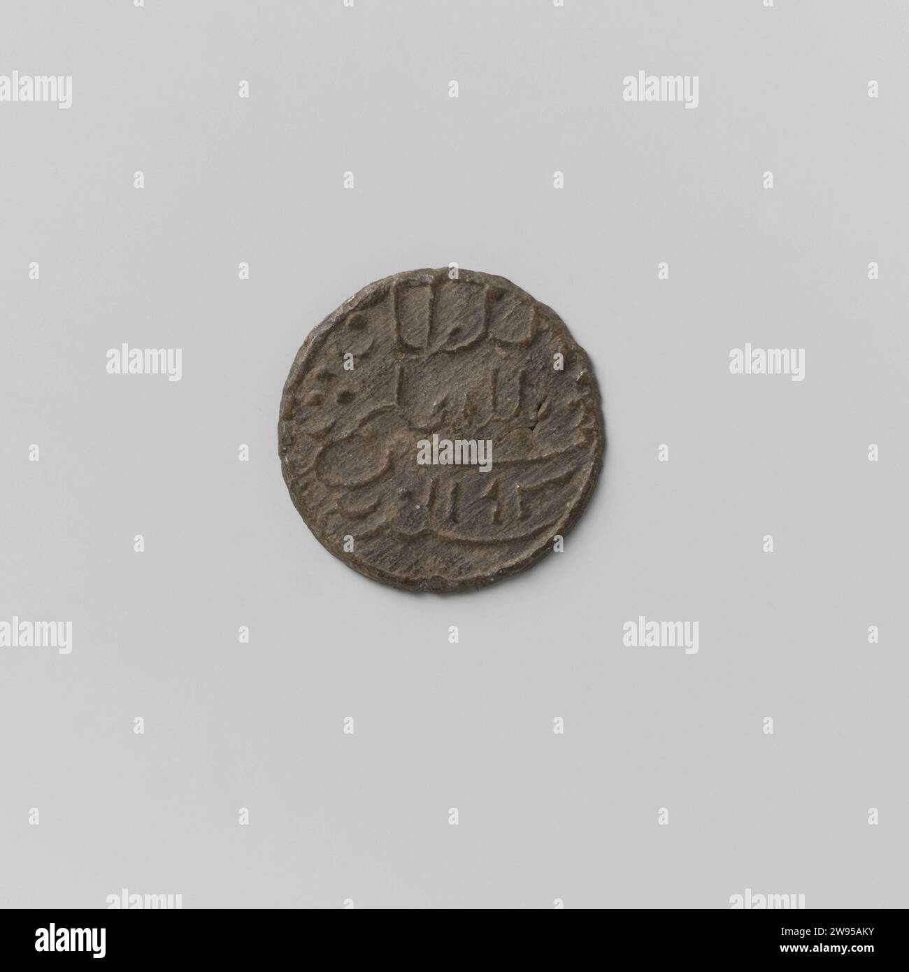 Ah era hi-res stock photography and images - Alamy