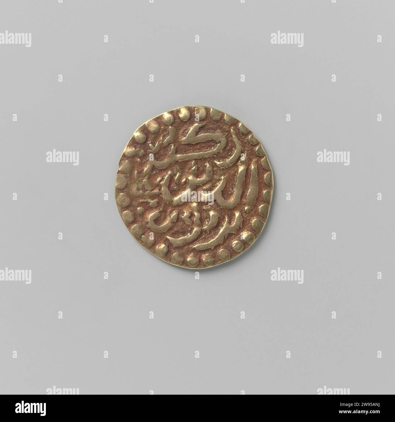 Mas van de Sultanah Inayat Shah Van Atjeh, Sumatra ,, 1678 - 1688 coin ...
