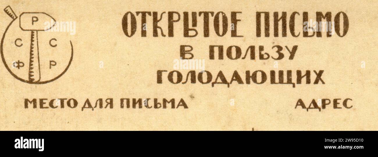 Konstantin Stanislavski in the play Uncle Vanya (Russian: Дядя Ваня) is ...