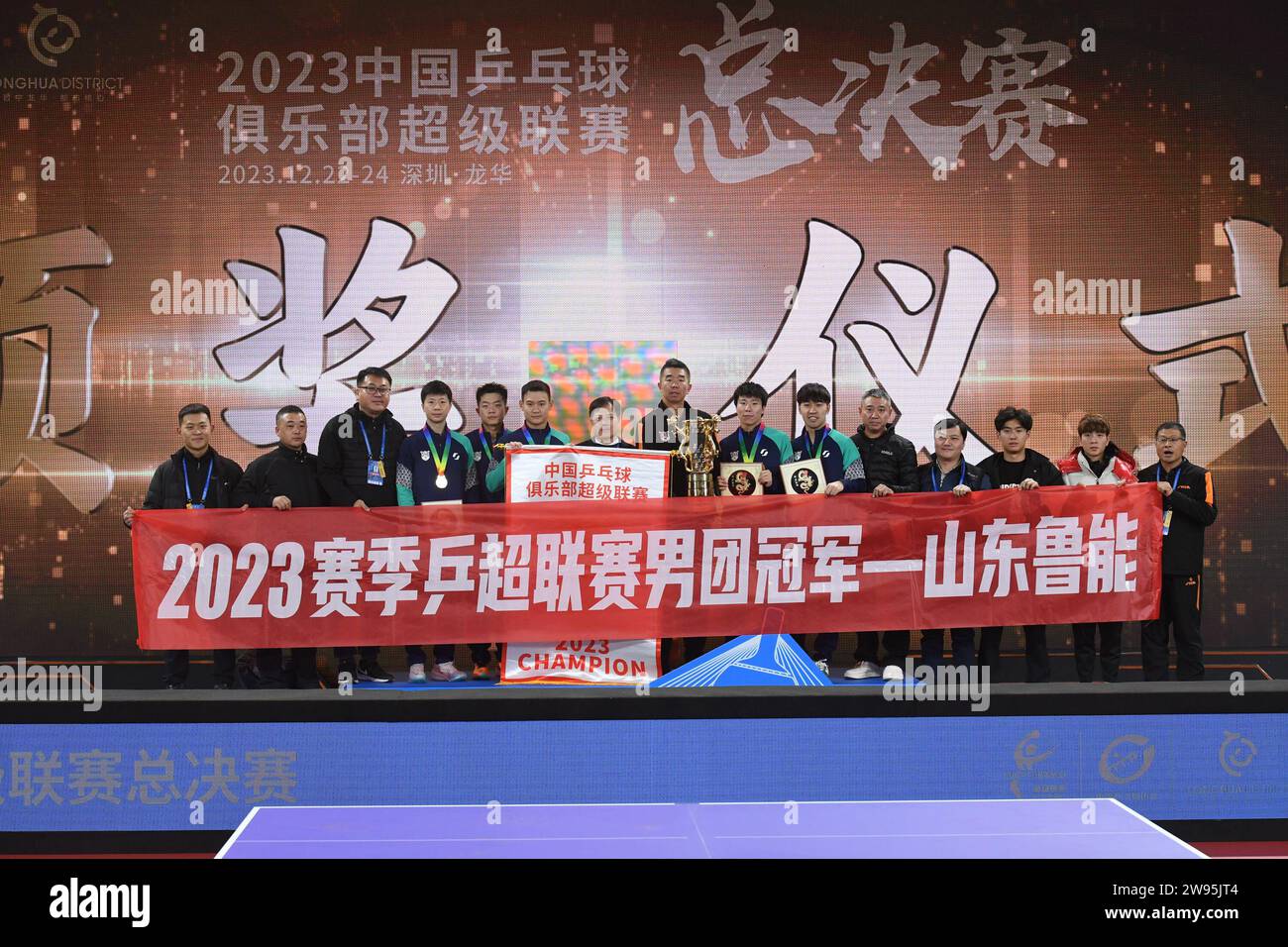 Shenzhen, China's Guangdong Province. 24th Dec, 2023. Champion team ...