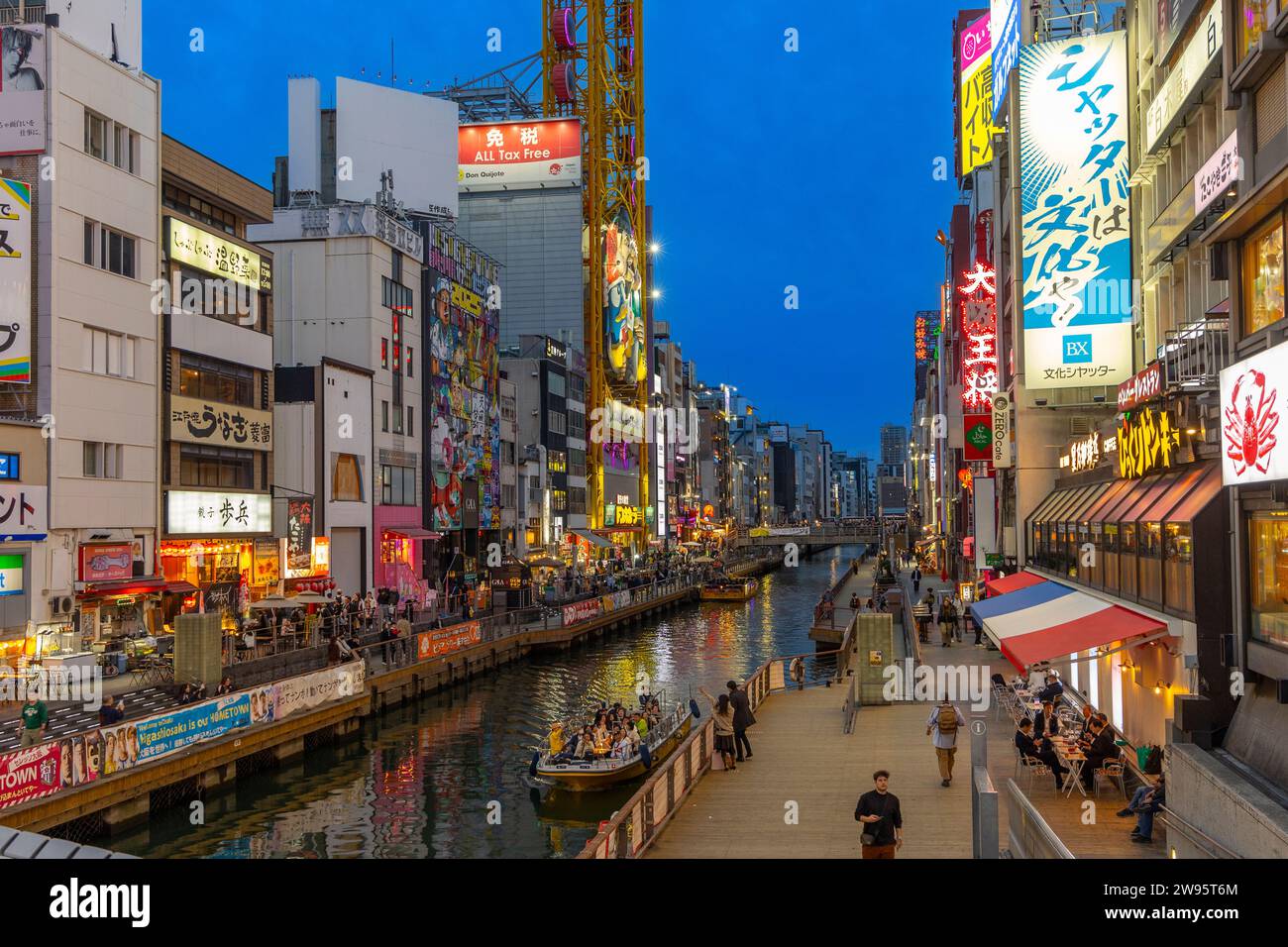 Dotonbouri, Osaka, Japan Stock Photo - Alamy