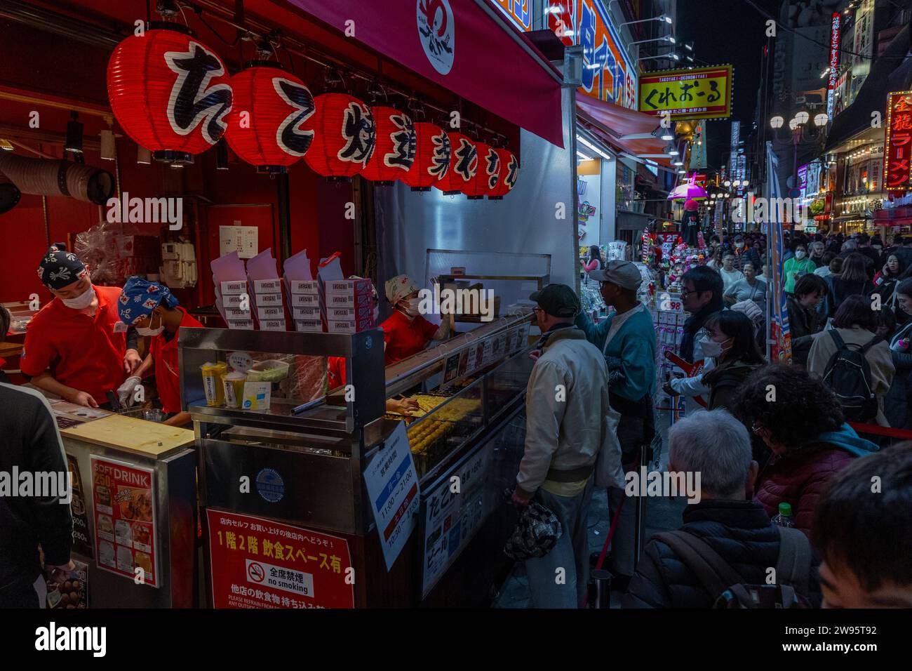 Takoyaki, Octopus Ball, Dotonbouri, Osaka, Japan Stock Photo - Alamy