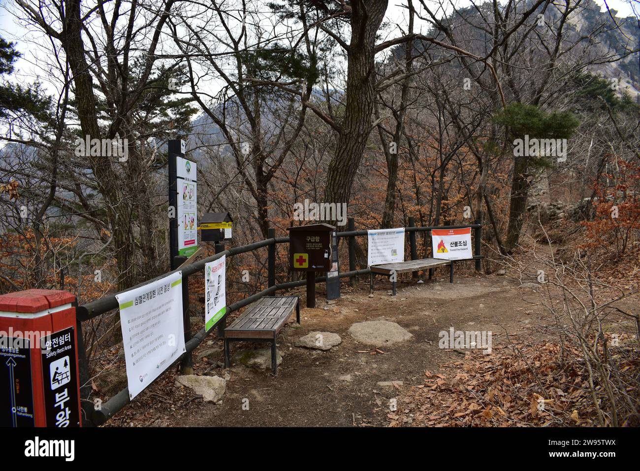 A safety rest area with first aid facilities on a mountain top in ...