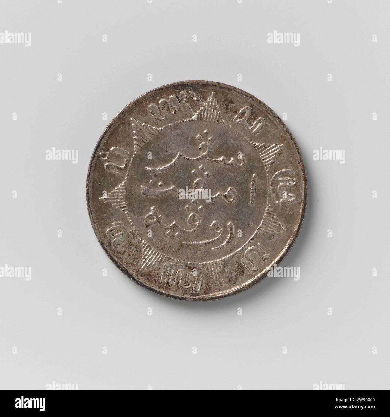 1/4 guilders of the Dutch East Indies, 1857, William III (King of the ...