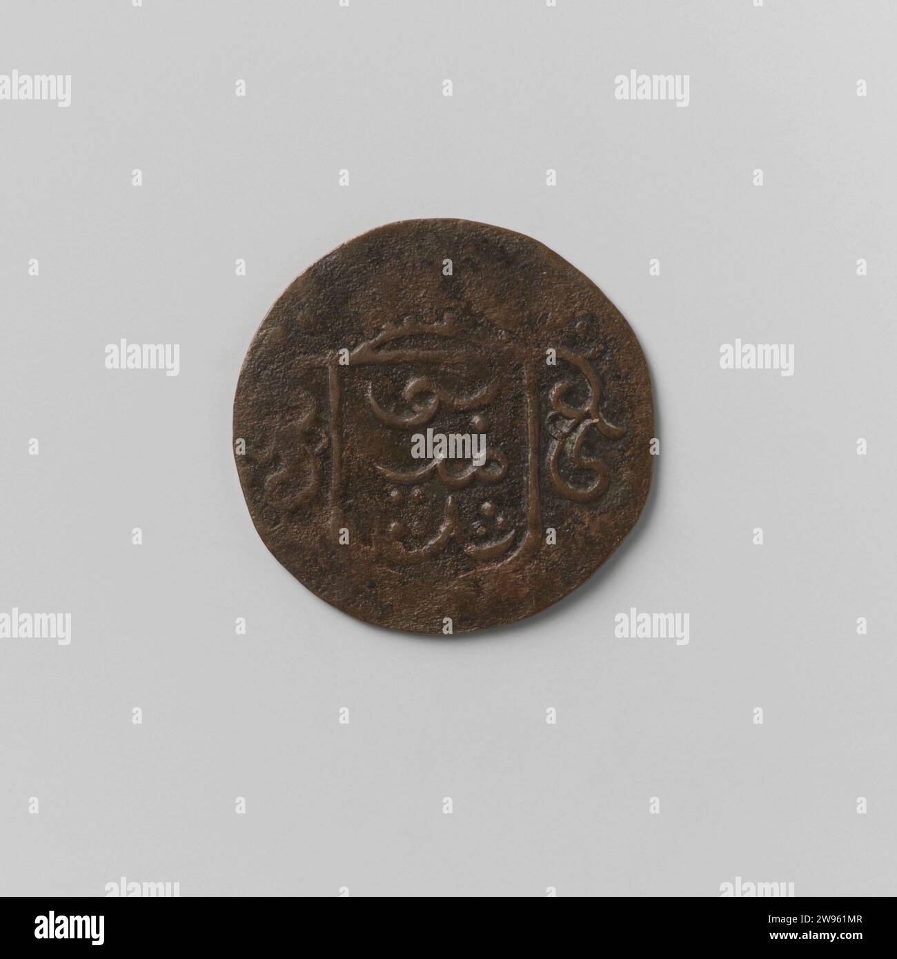 Imitation of a penny from the VOC ,, 1780 - 1830 coin Copper mint ...
