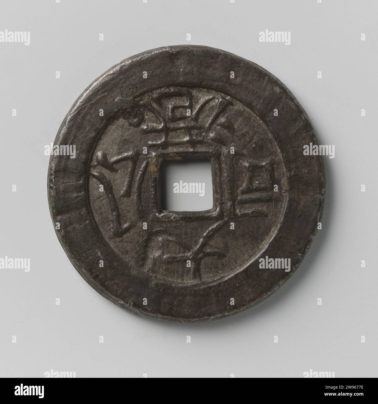 Borneo rail hi-res stock photography and images - Alamy