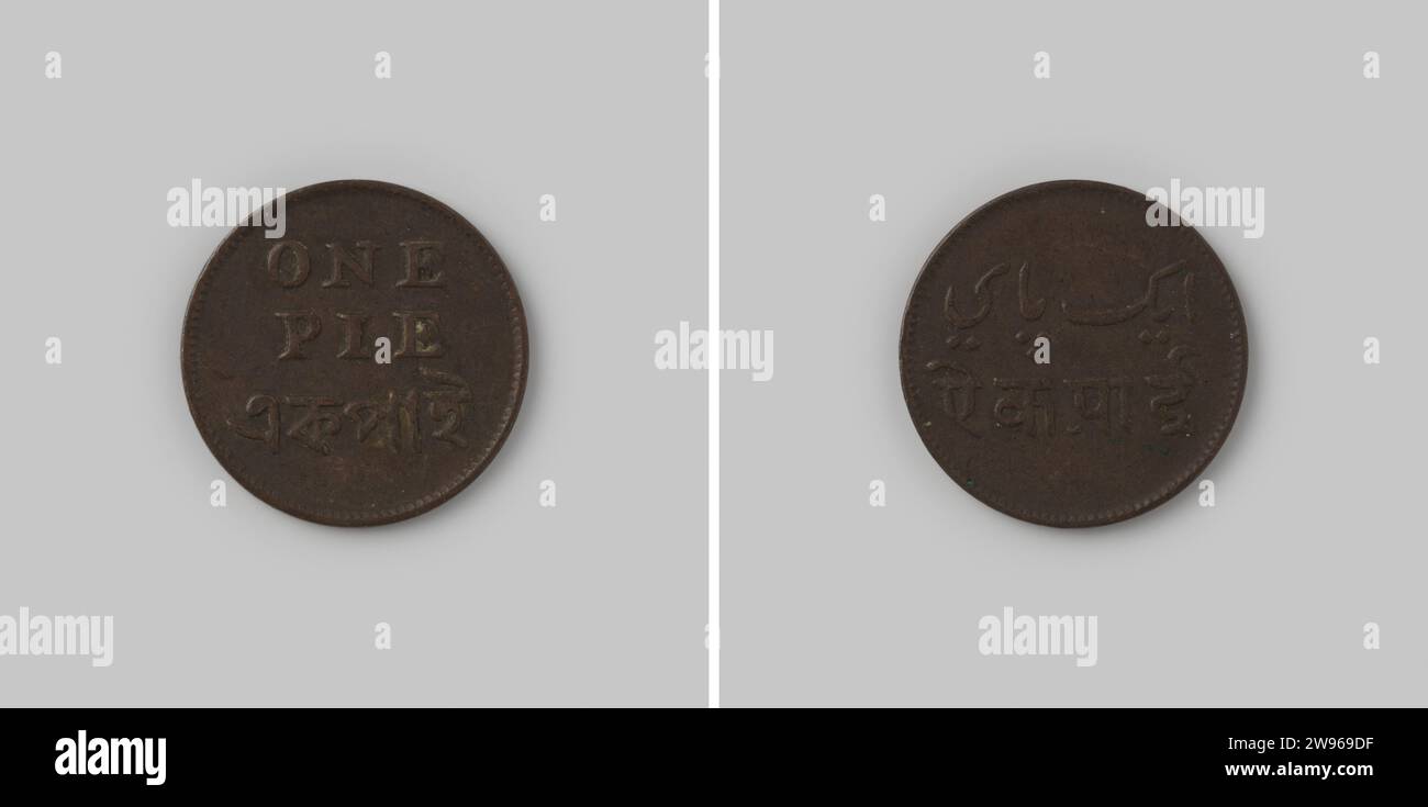 Pie from Bengalen in India of the English East India Company (EIC ...