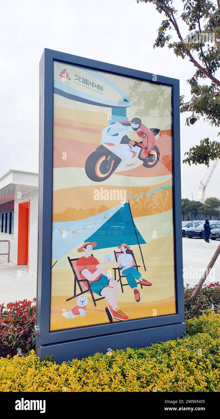 SHANGHAI, CHINA - DECEMBER 23, 2023 - A general view of the Shanghai ...