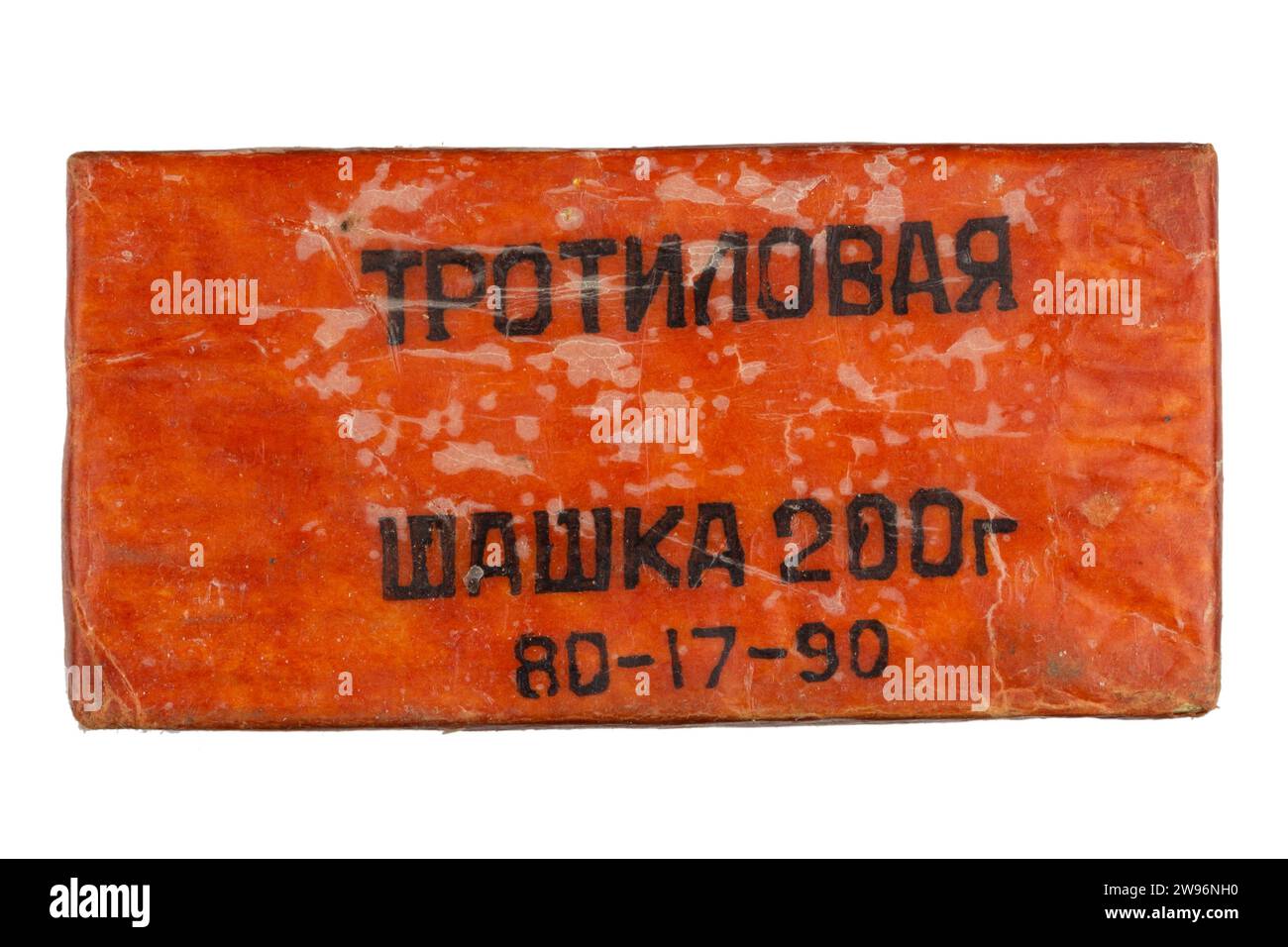 TNT block 200 gram. russian-soviet type isolated on white background ...