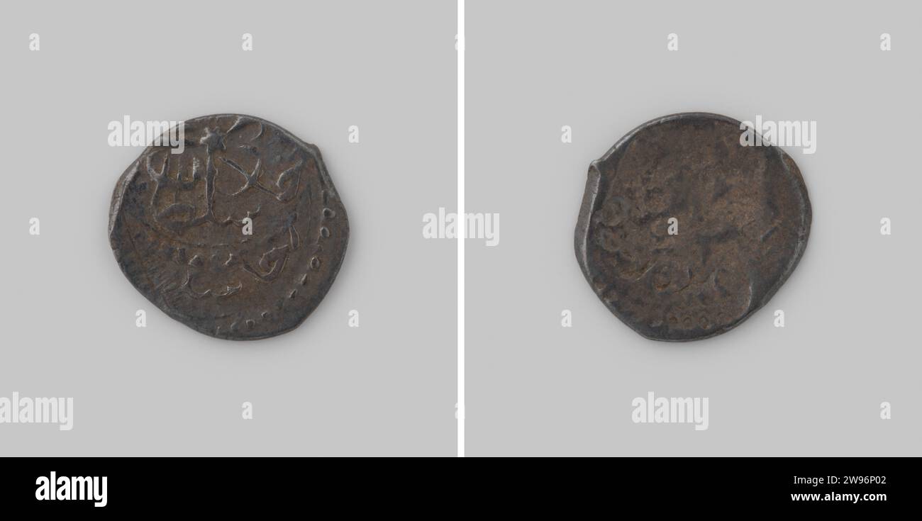 Akce from the Ottoman Empire, Serbia, Van Sultan Sulaiman I, 926 ...