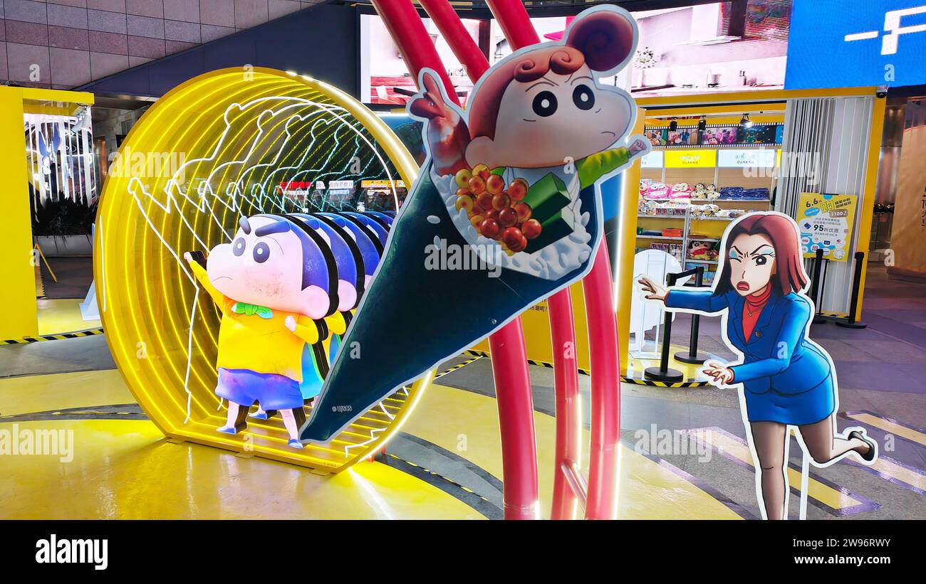 SHANGHAI, CHINA - DECEMBER 23, 2023 - Fun installations for the animated film emojis of Crayon ...