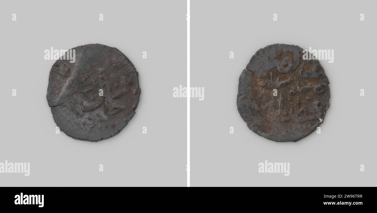 Akce from Turkey by Sultan Ahmed I, 1012 [= 1603] ,, 1603 coin Silver ...