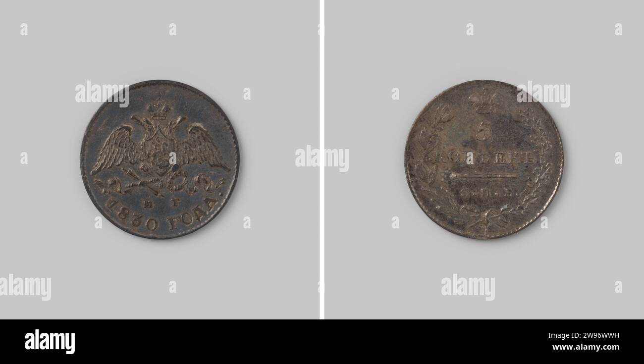 5 Kopeken from Russia van Tsar Nikolai I, 1830 ,, 1830 coin Silver coin ...