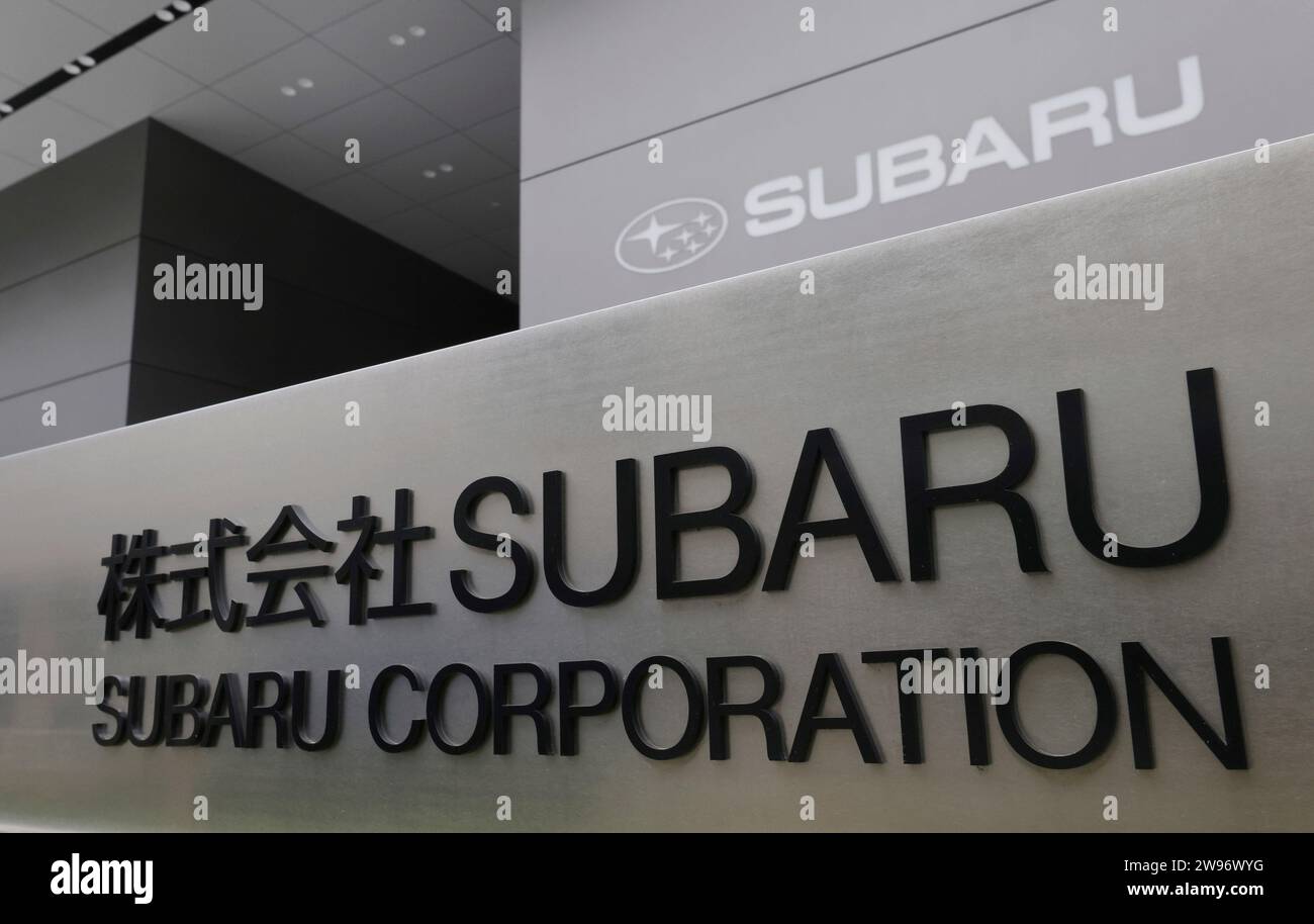 A photo shows Subaru headquarters in Shibuya Ward, Tokyo on December 19 ...