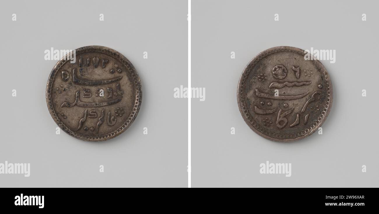 Eic calcutta hi-res stock photography and images - Alamy