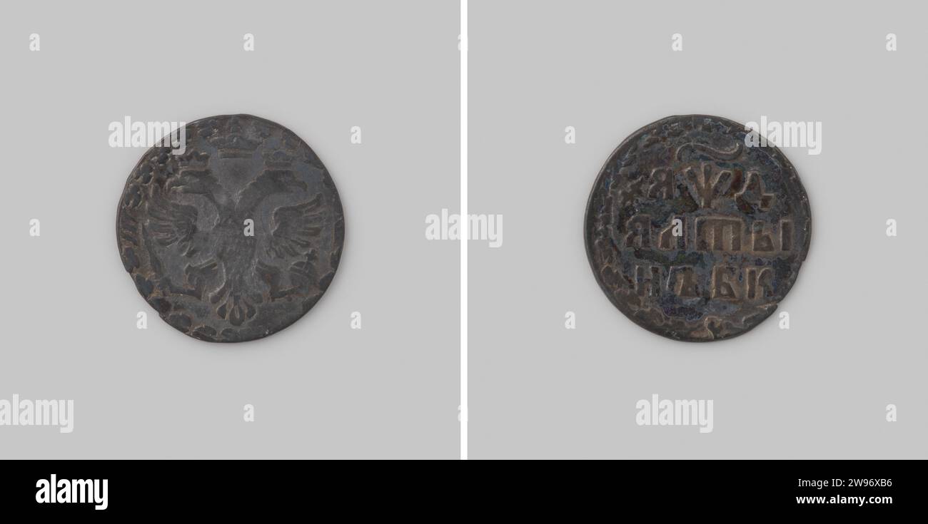 Altinnik or 3 Kopeken from Russia van Tsar Peter I, 1704 ,, 1704 coin ...