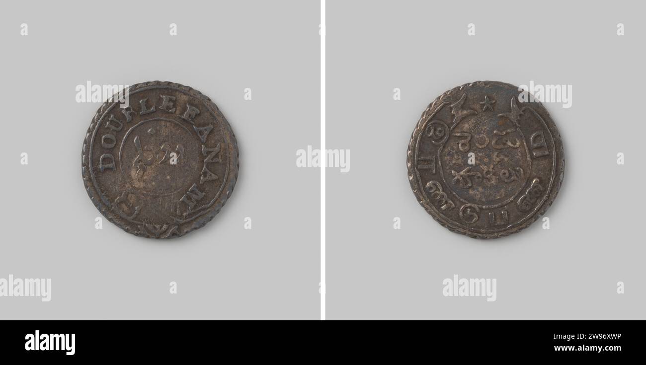 2 Fanams for Madras in India of the English Oostindische Compagnie (EIC ...