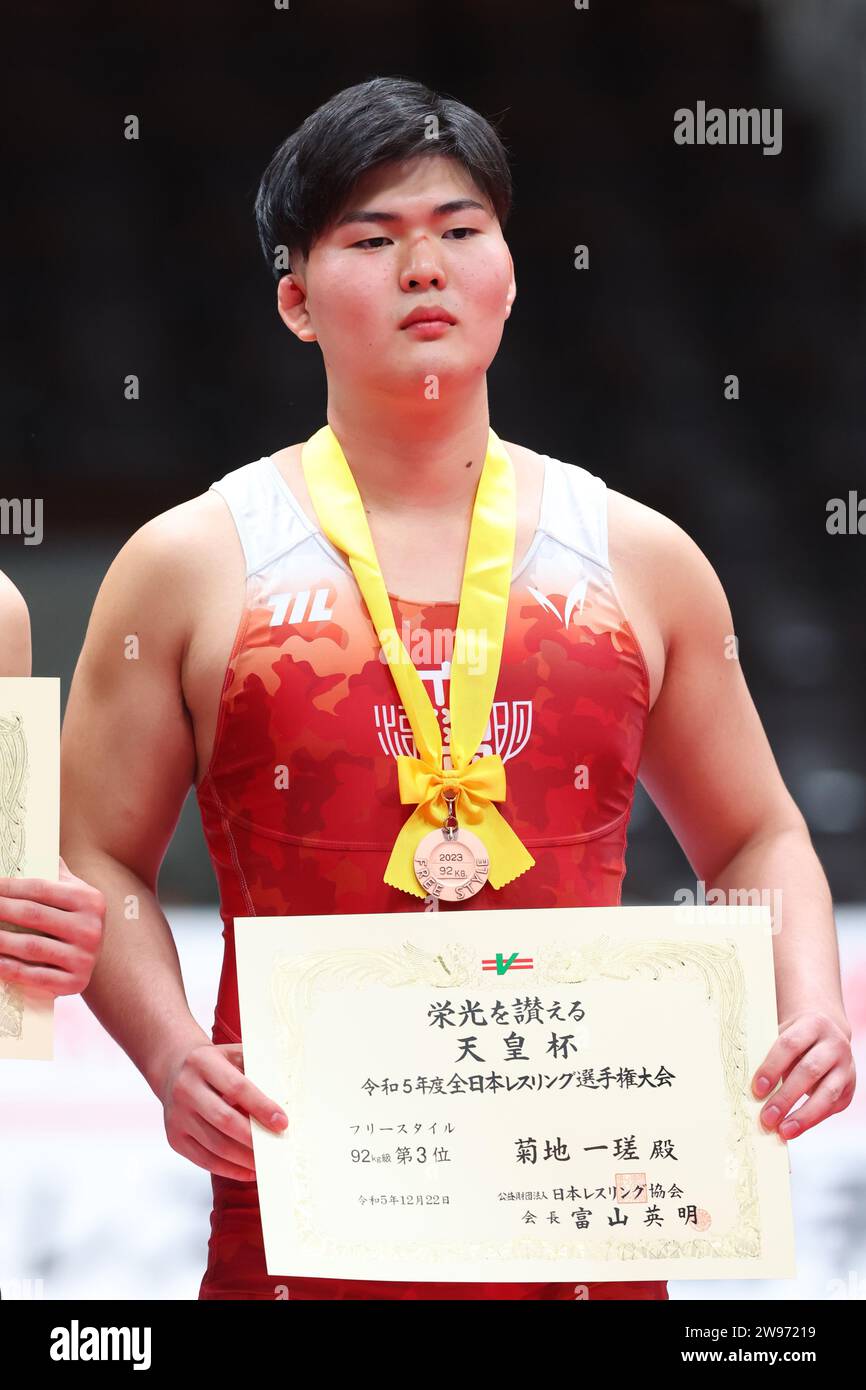 Yoyogi 2nd Gymnasium, Tokyo, Japan. 22nd Dec, 2023. Issa Kikuchi ...