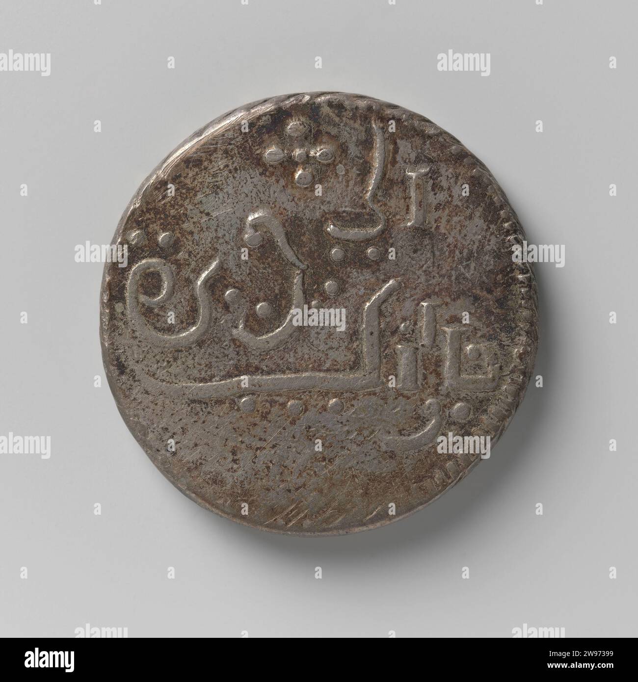Silver Ropij of the VOC from Java, 1766, United Oostindische Compagnie, 1766 coin Silver coin ...