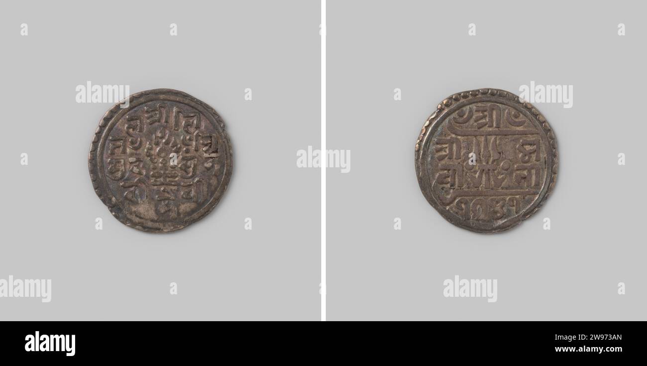 1/4 Mohar from Nepal, 1819 ,, 1819 coin Silver coin. Front: Figure ...