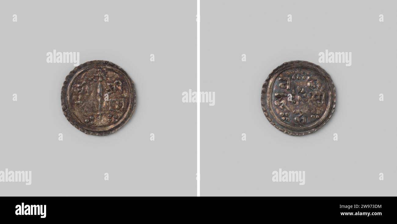 1/16 Mohar from Nepal, 1780 ,, 1780 coin Silver coin. Front: Figure ...