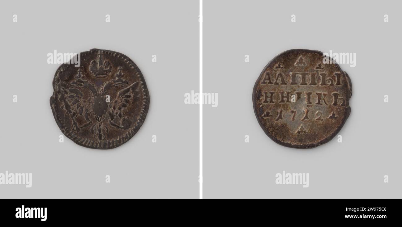 Altinnik or 3 Kopeken from Russia van Tsar Peter I, 1712 ,, 1712 coin ...