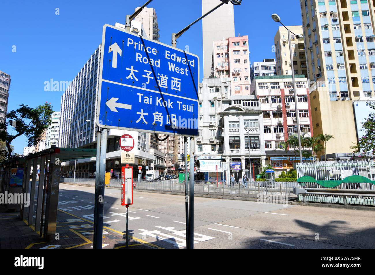 Foon lok building hi-res stock photography and images - Alamy