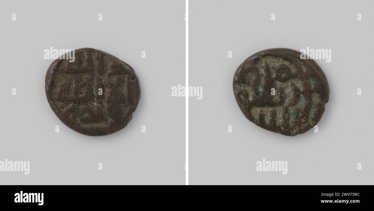Arabic chart hi-res stock photography and images - Alamy