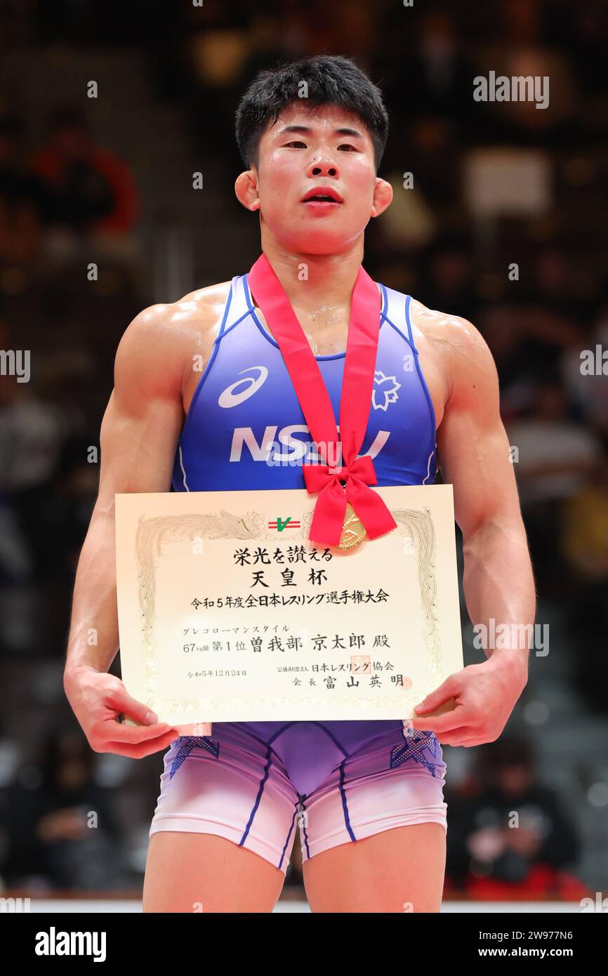 Kyotaro Sogabe, DECEMBER 24, 2023 - Wrestling : All Japan Wrestling ...