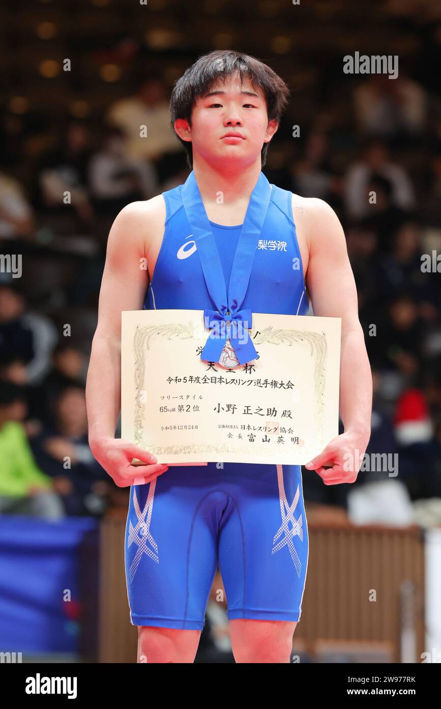 Masanosuke Ono, DECEMBER 24, 2023 - Wrestling : All Japan Wrestling ...