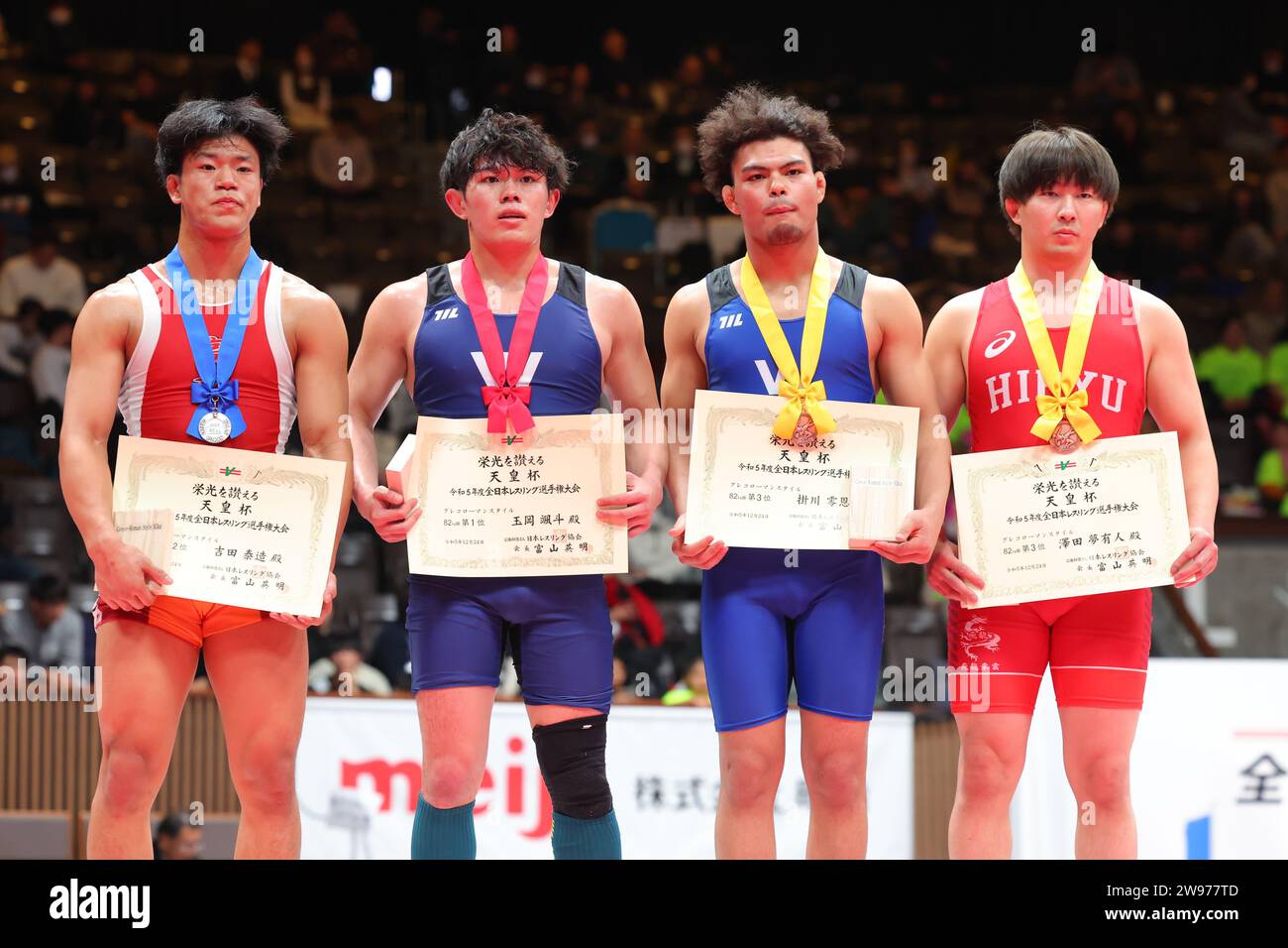 Yoyogi 2nd Gymnasium, Tokyo, Japan. 24th Dec, 2023. (L-R) Taizo Yoshida ...