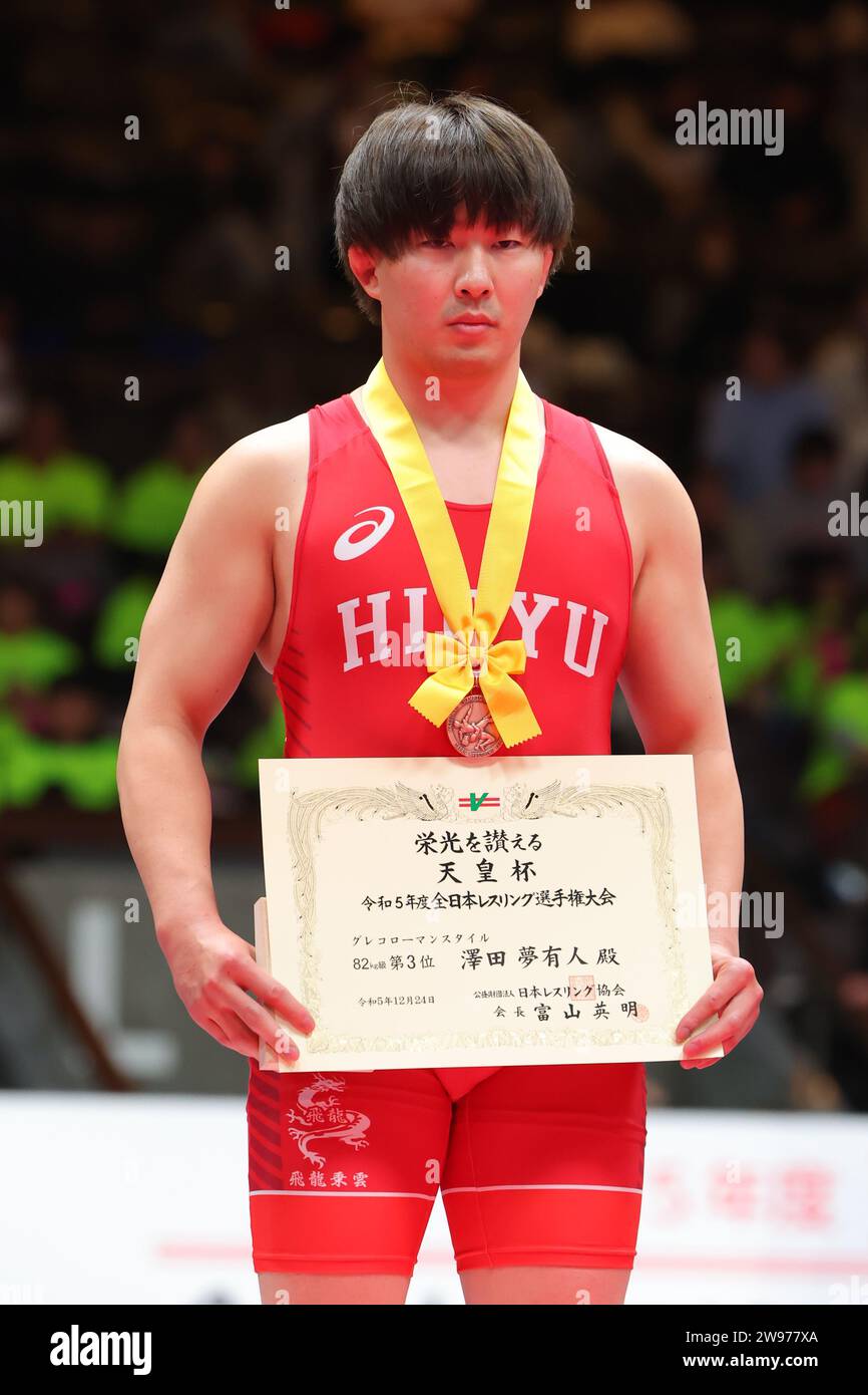 Muuto Sawada, DECEMBER 24, 2023 - Wrestling : All Japan Wrestling ...