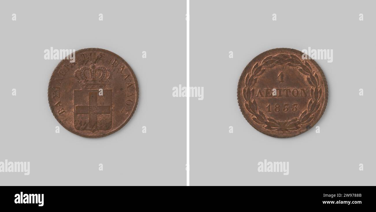 Lepton from Greece of King Otto I, 1833 ,, 1833 coin Copper mint. Front ...