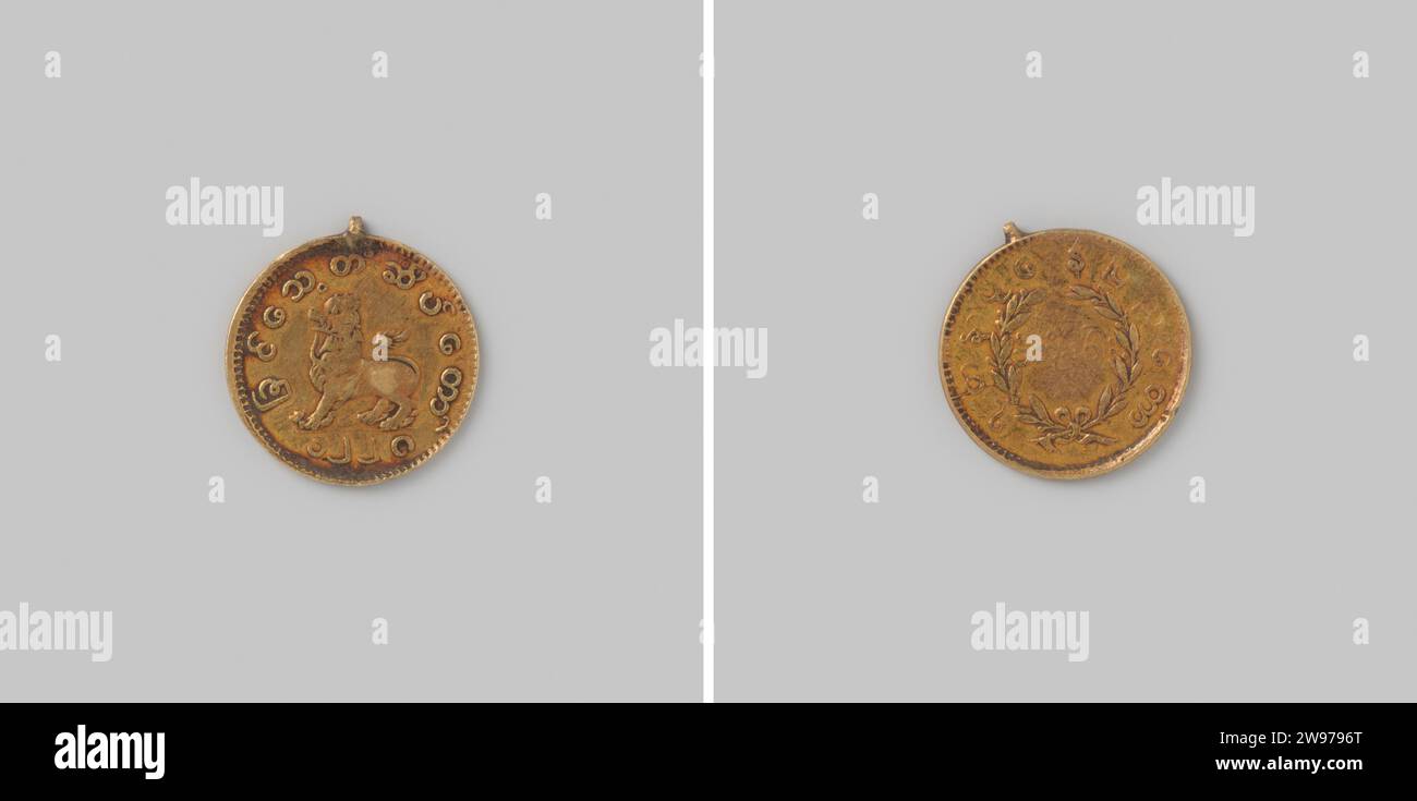 1/8 Mohur or PE from Burma van Mindon Min, 1228 [= 1866] ,, 1866 coin ...