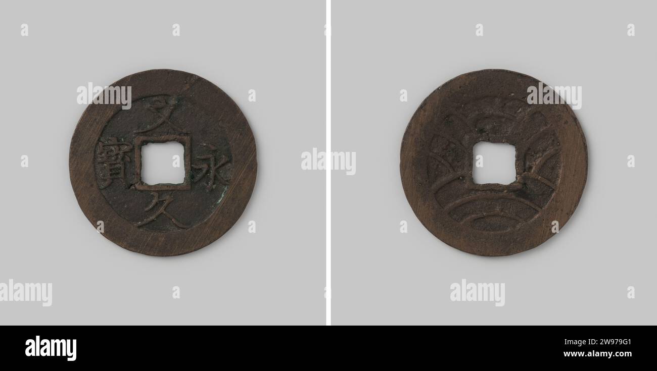 Sen 1 hi-res stock photography and images - Alamy