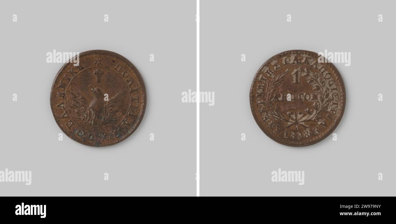 Lepton from Greece by President Ioannis Kapodistrias, 1828 ,, 1828 coin ...